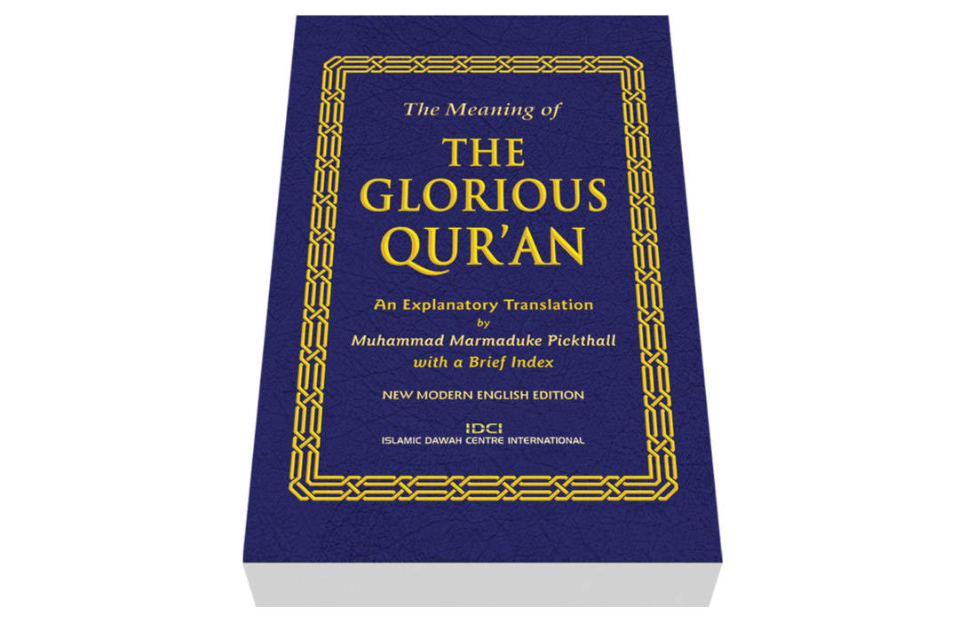 Marmaduke Pickthall: A Journey to Islam and Legacy of Enlightenment ...